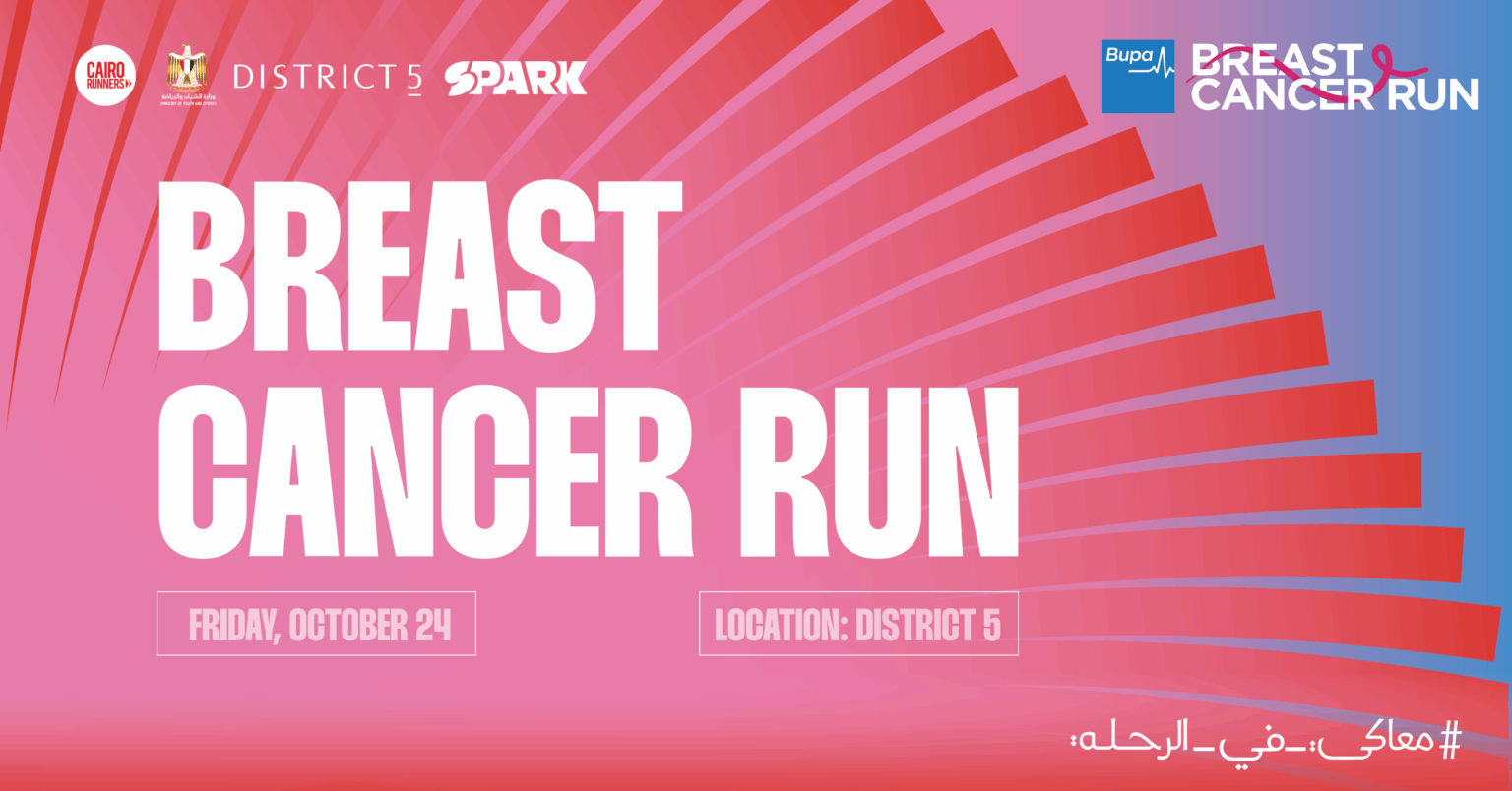 BUPA BREAST CANCER RUN! – Cairo Runners