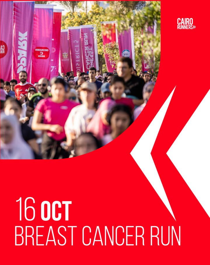 BREAST CANCER RUN! – Cairo Runners